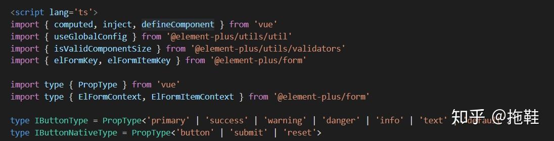 element-plus源码学习日志-01 - 知乎