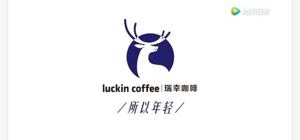 luckin coffee 营销复盘：体系化颠覆大创意 - 知乎