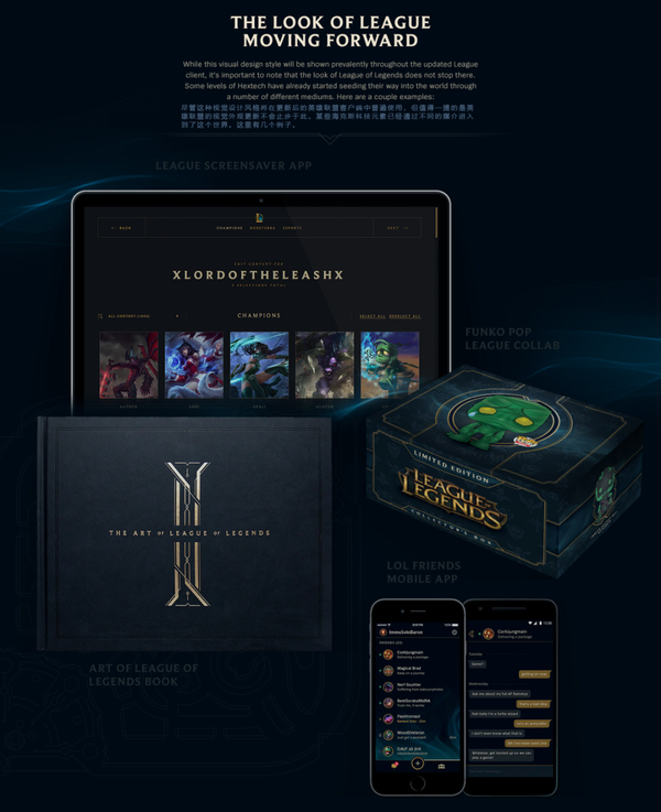 LOL英雄联盟UI与动效设计资料-翻译版 - 知乎