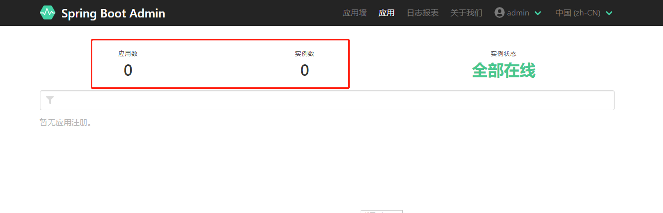 Spring Boot Admin在线查看spring boot后台日志 - 知乎