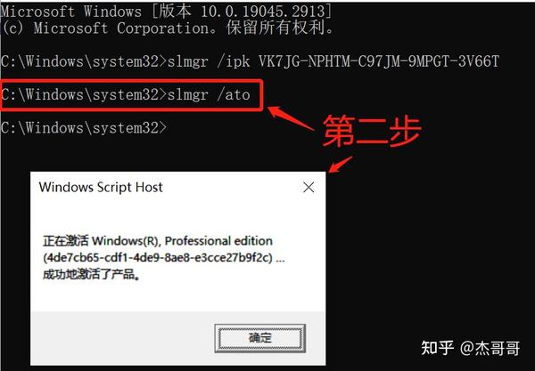 Windows 10 系统重装激活教程来了 - 知乎