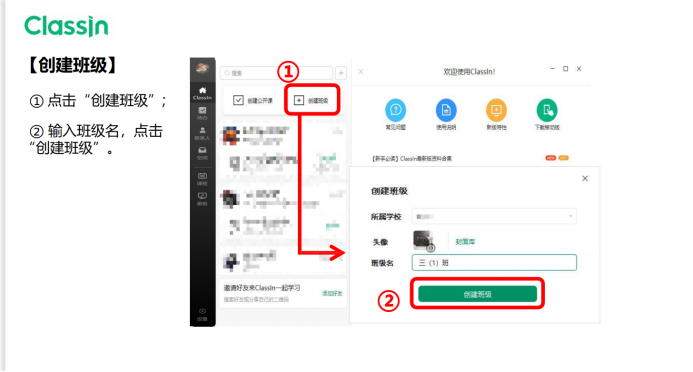 ClassIn，超好用的网课直播软件，我不允许有人不知道 - 知乎