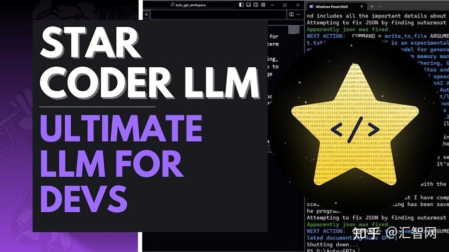 基于Starcoder LLM的代码移植【c++ -> dart】 - 知乎