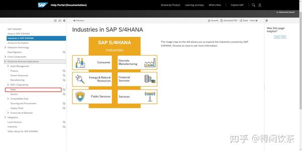 【自学SAP】如何下载SAP Help文档为PDF文件 - 知乎