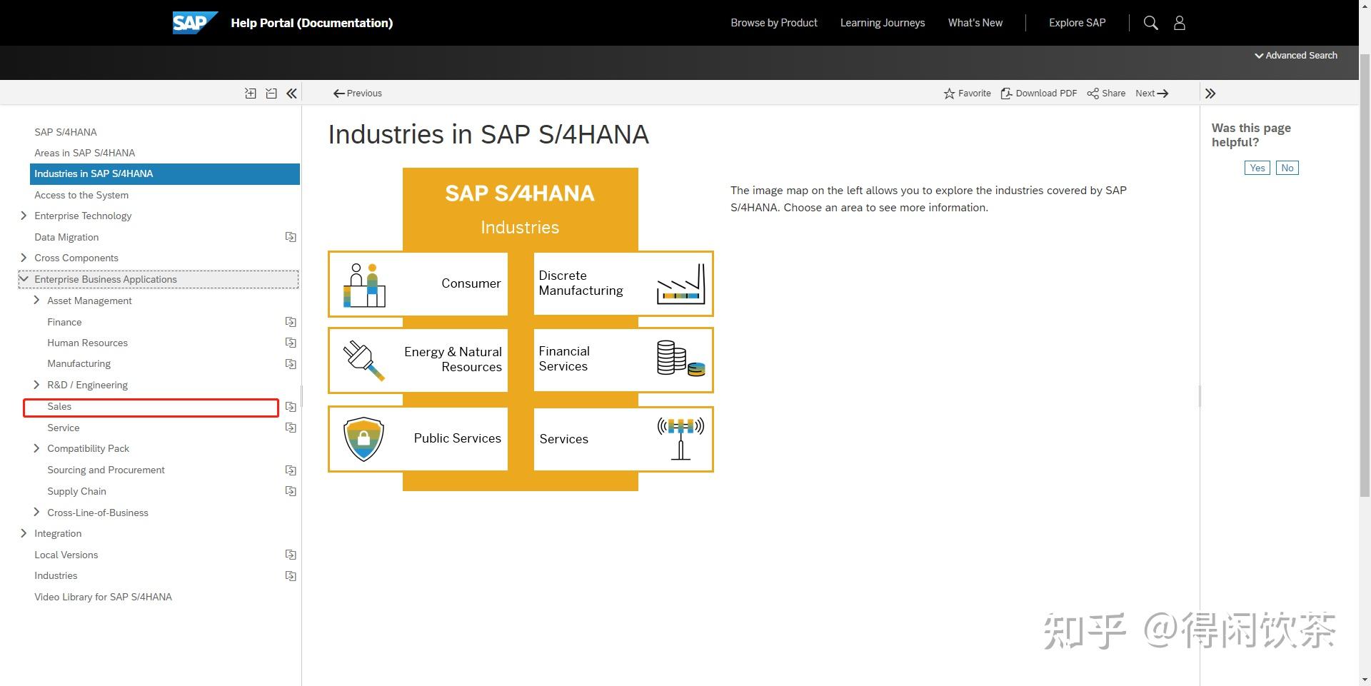 【自学SAP】如何下载SAP Help文档为PDF文件 - 知乎