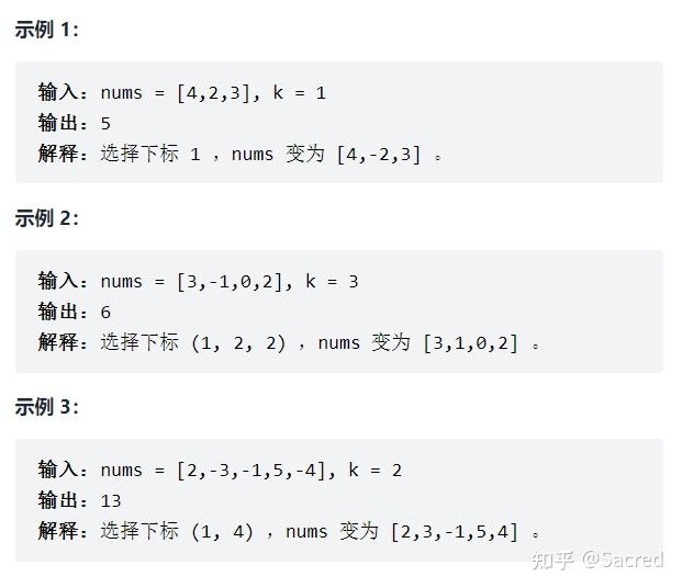 贪心算法leetcode经典题目 知乎