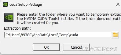 手把手教你本地部署大模型：CUDA与cuDNN环境配置全攻略 - 知乎