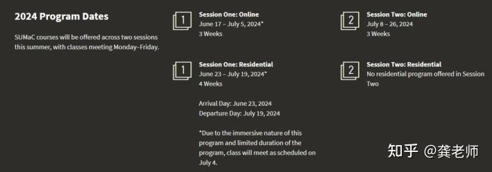 重磅！斯坦福数学夏校SUMaC开放申请！ - 知乎