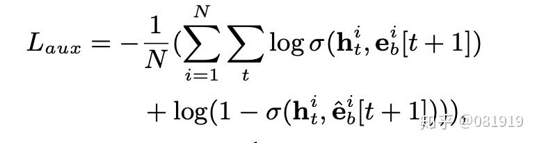 推荐系统 DIEN (Deep Interest Evolution Network) - 知乎