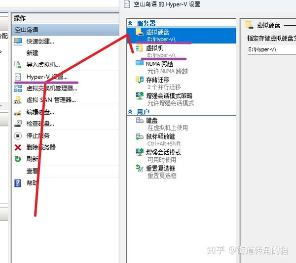 hyper-v安装网络封装的系统esd&wim - 知乎