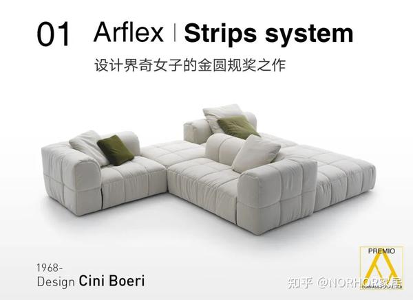 20款意大利设计迷不可错过的沙发 - 知乎