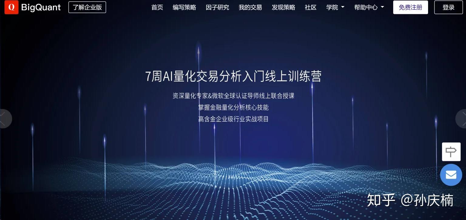 好用在线Python环境及免费GPU算力 - 知乎