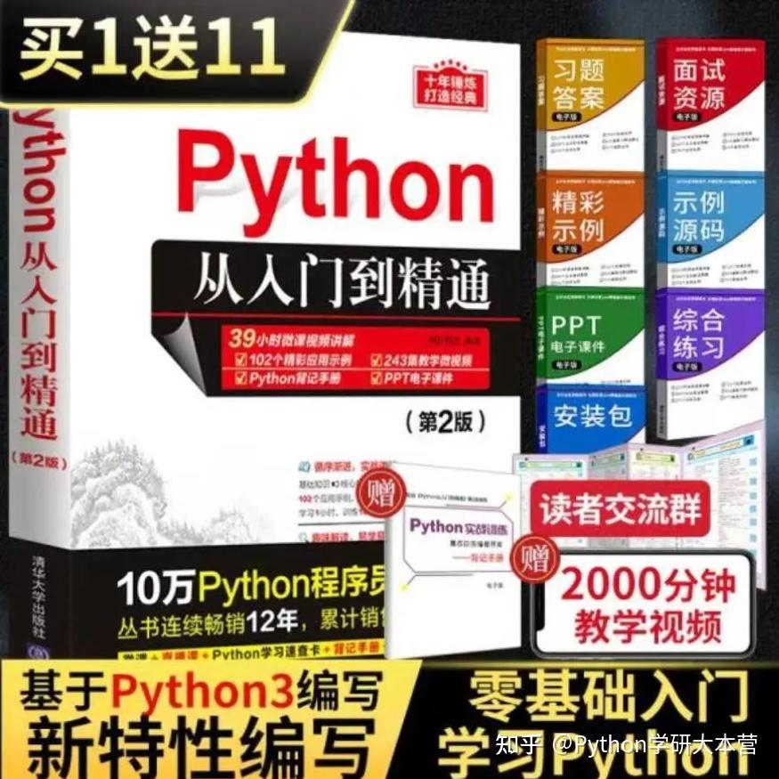 如何构建Django项目的 Makefile - 知乎