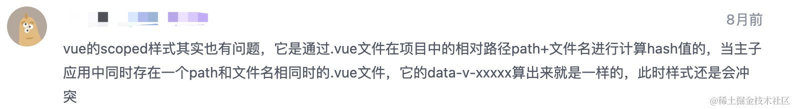 Vue 项目中的 data-v-xxx 是怎么生成的 - 知乎