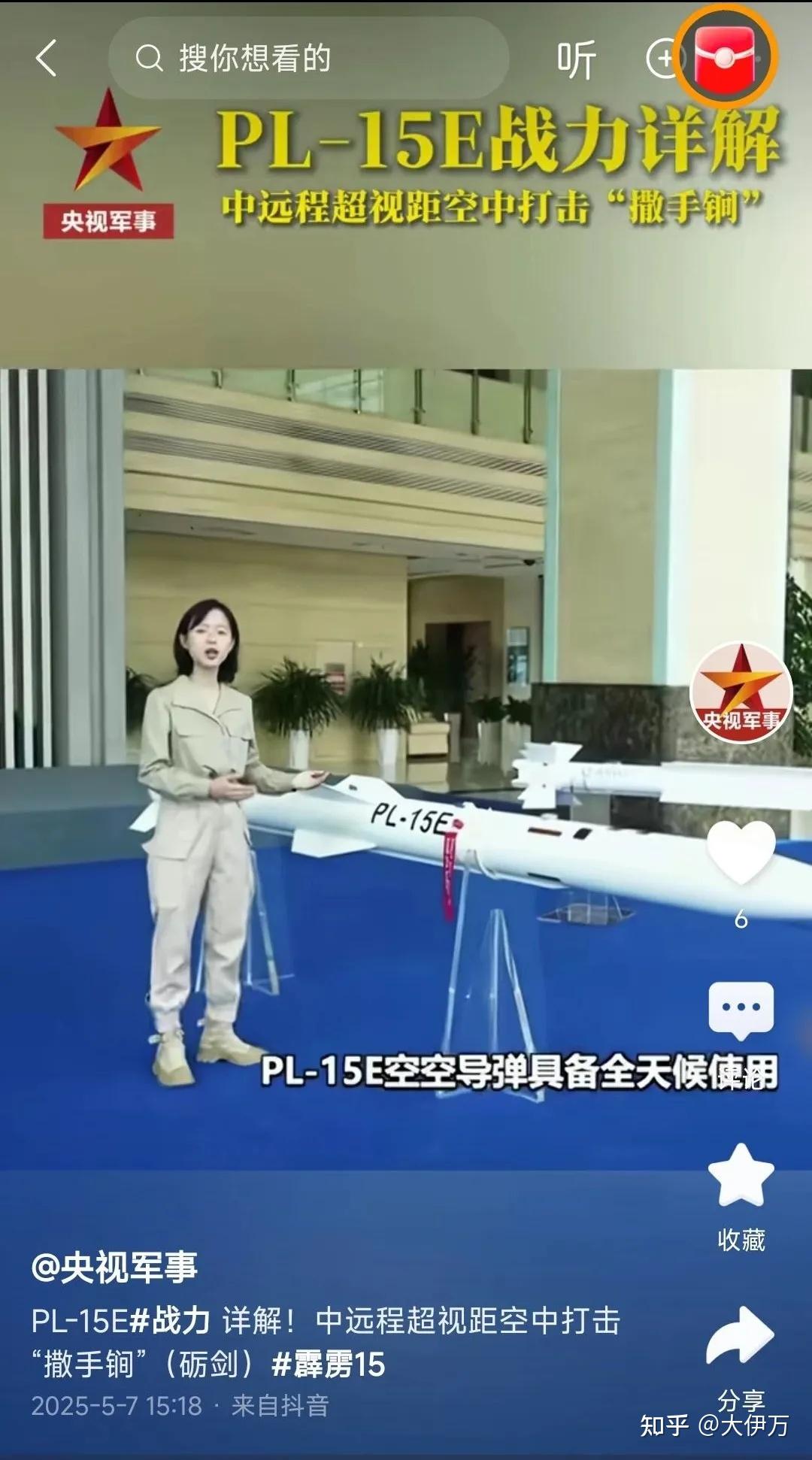 印巴空战最新战果！125架战机厮杀激烈1小时，歼-10CP如何在160公里外精准射杀？ - 知乎