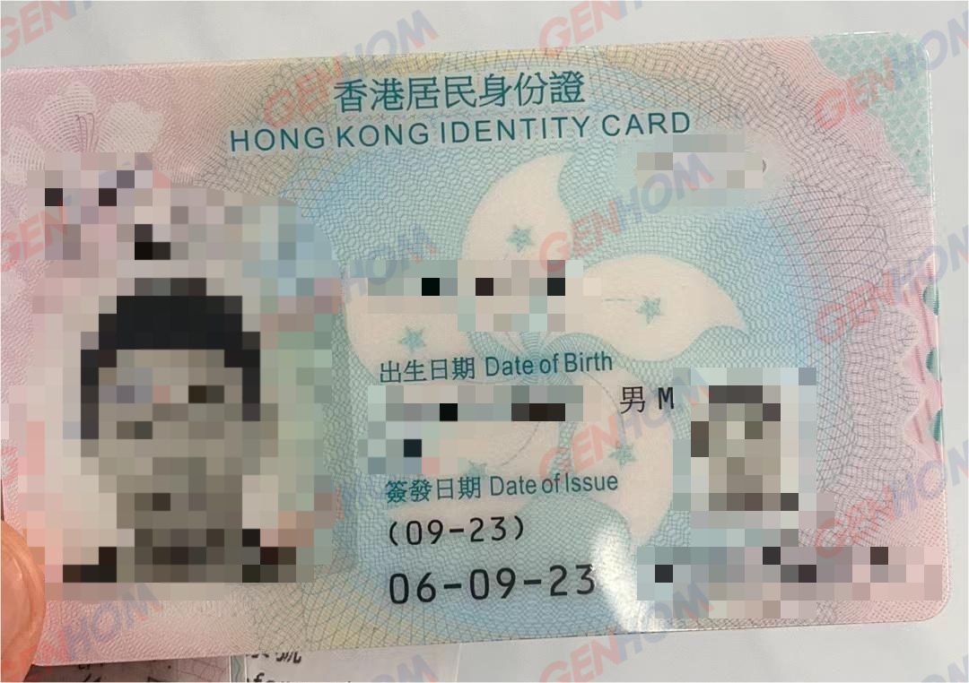 香港身份 | 一文搞懂香港5类证件有何区别！ - 知乎