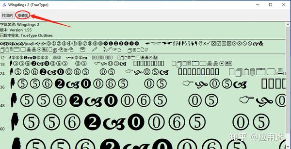 wps打开文档方框变圆形 - 知乎