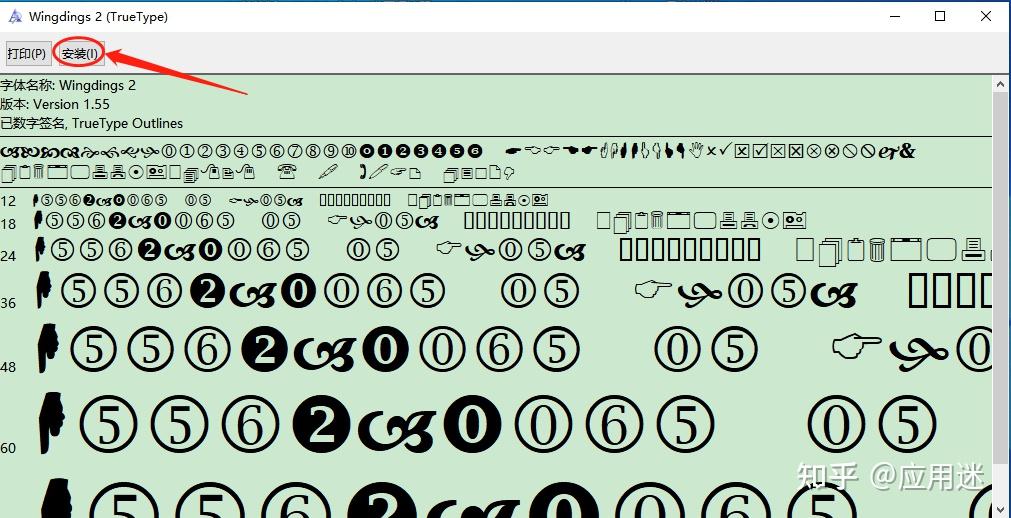 wps打开文档方框变圆形 - 知乎