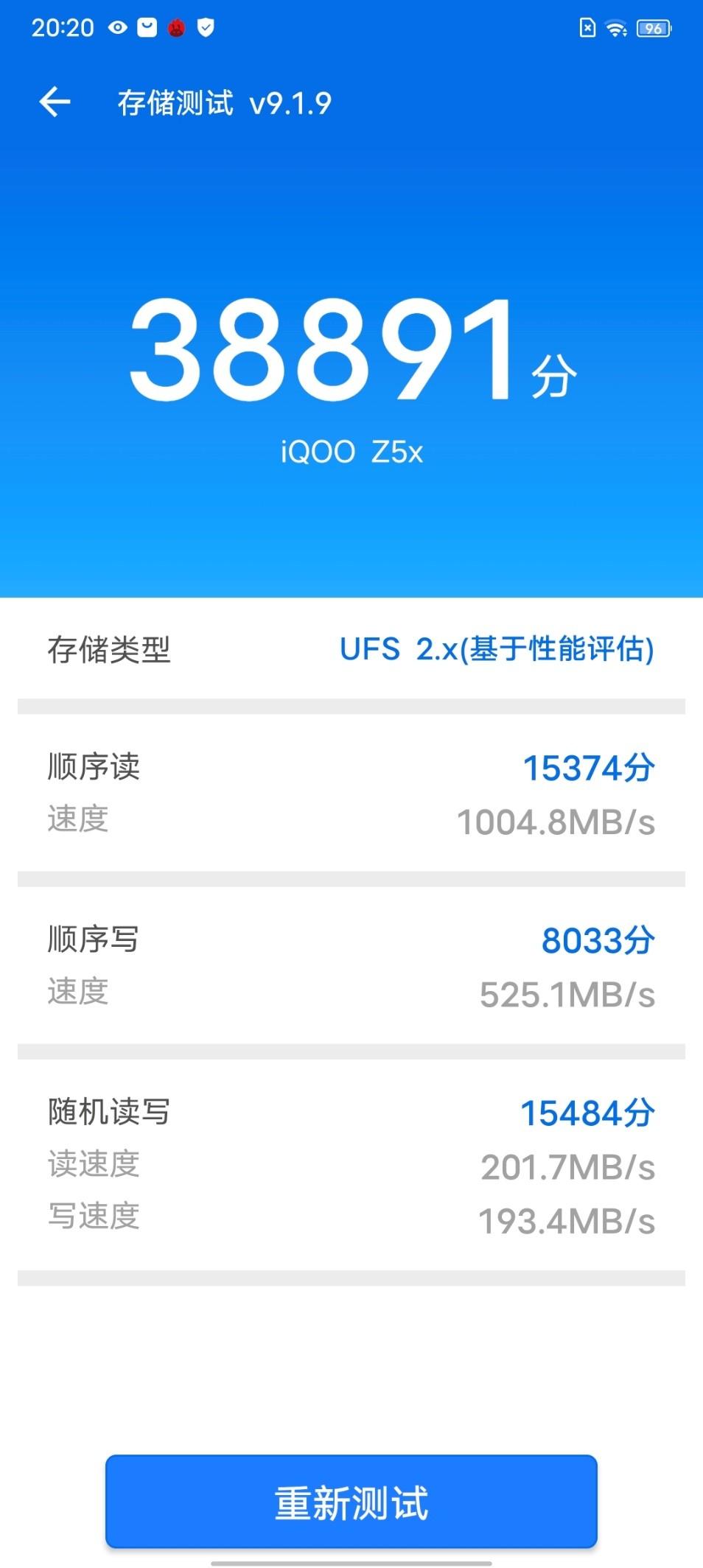 性能先锋超能打 iQOO Z5x 手机体验评测 - 知乎