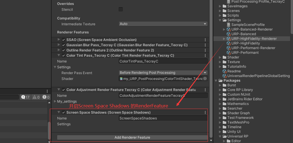 URP简单获取阴影 - 知乎