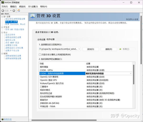 基于 ComfyUI 和 SURIR 节点搭建图片放大工作流 - 知乎