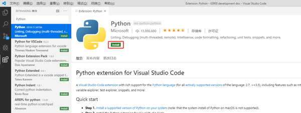 VScode实现本地与远端同步开发的两种方式 - 知乎