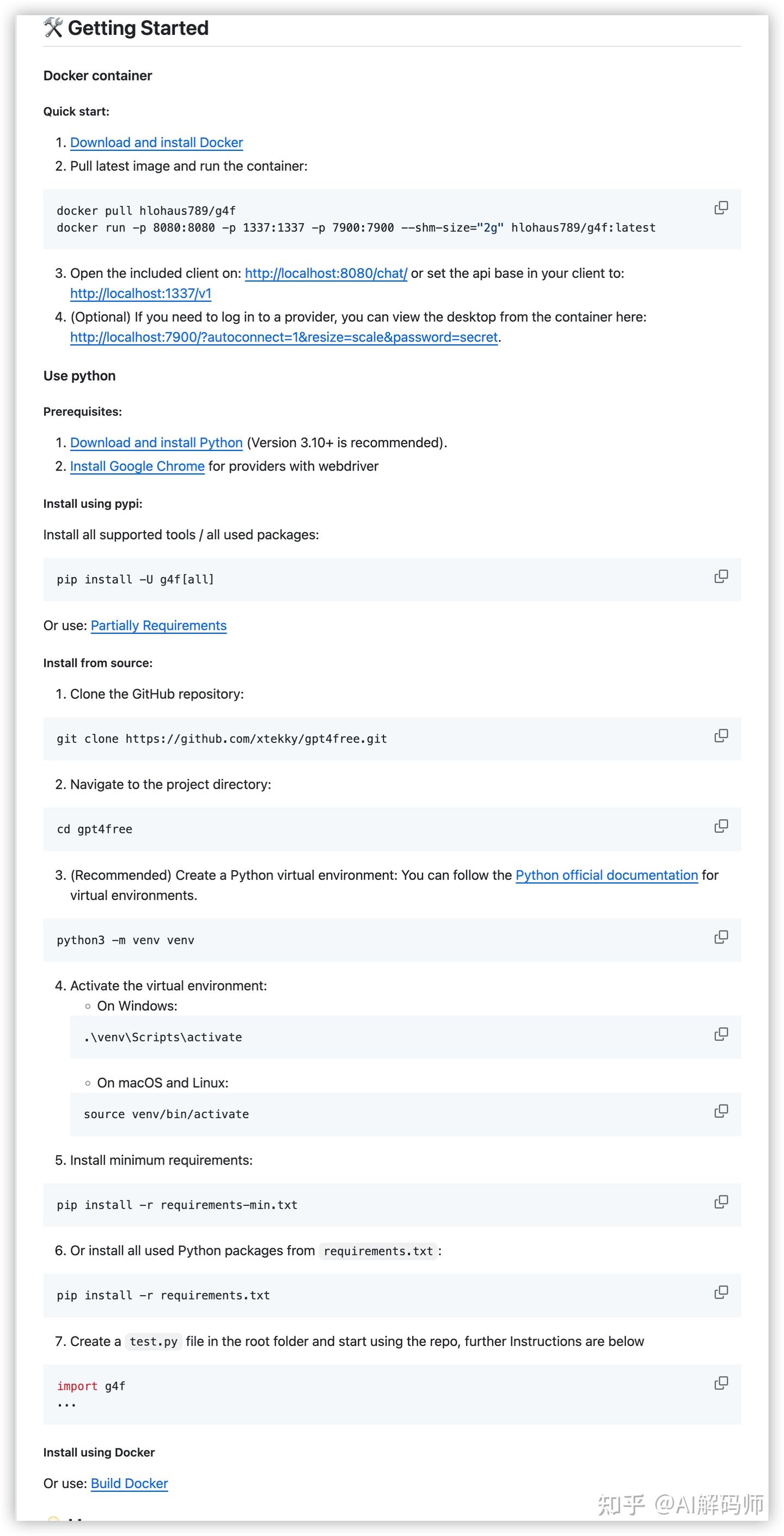 发现一个超级工具，免费获取Open AI的API key，包含GPT4和GPT3.5，轻松解锁海量顶尖AI工具 - 知乎