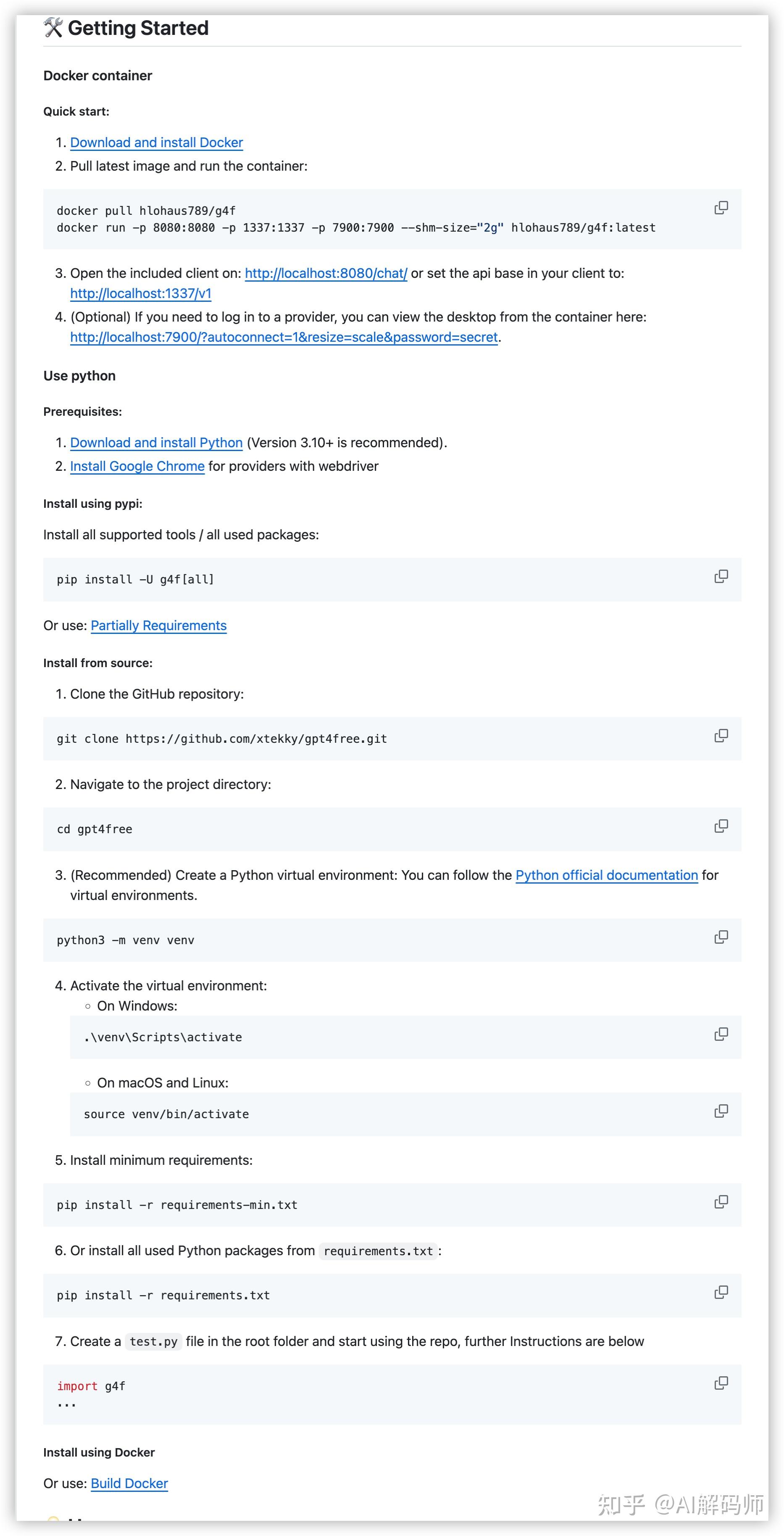 发现一个超级工具，免费获取Open AI的API key，包含GPT4和GPT3.5，轻松解锁海量顶尖AI工具 - 知乎