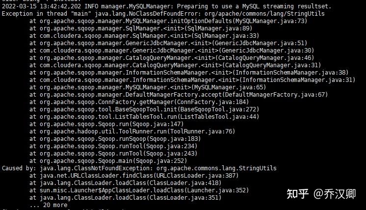sqoop导入失败 "java.lang.classnotfoundexception: org.apache.commons.lang.stringutils" - 知乎