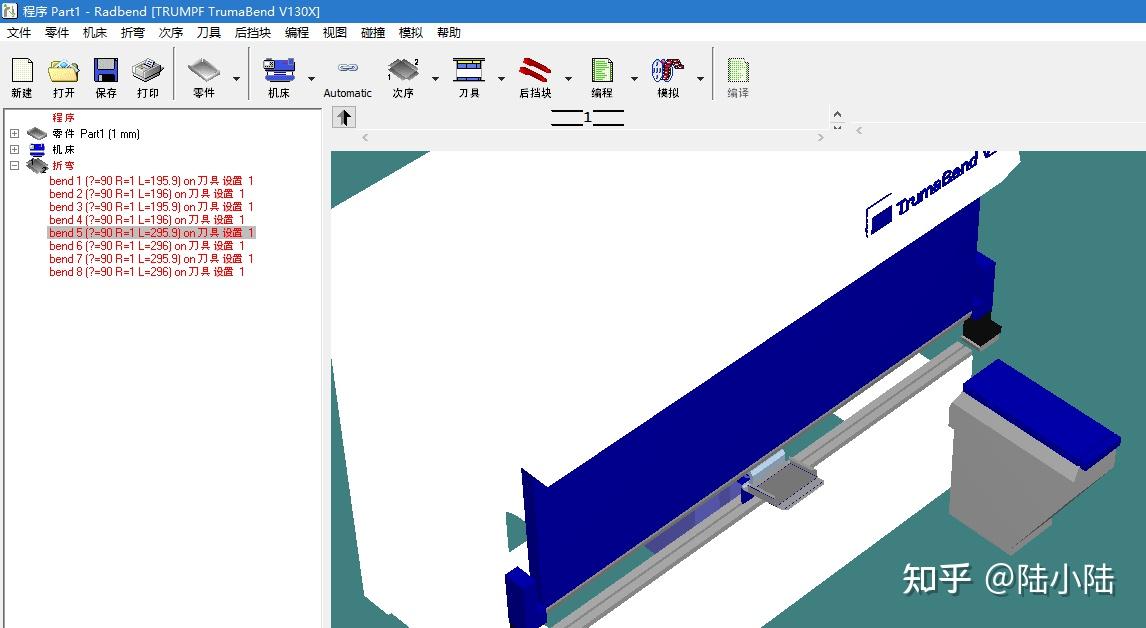 钣金排版加工软件Radan的折弯模块Radbend加工流程 - 知乎