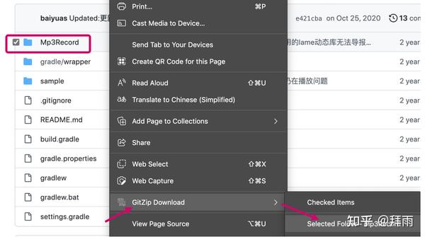MicrosoftEdge使用Gitzip - 知乎