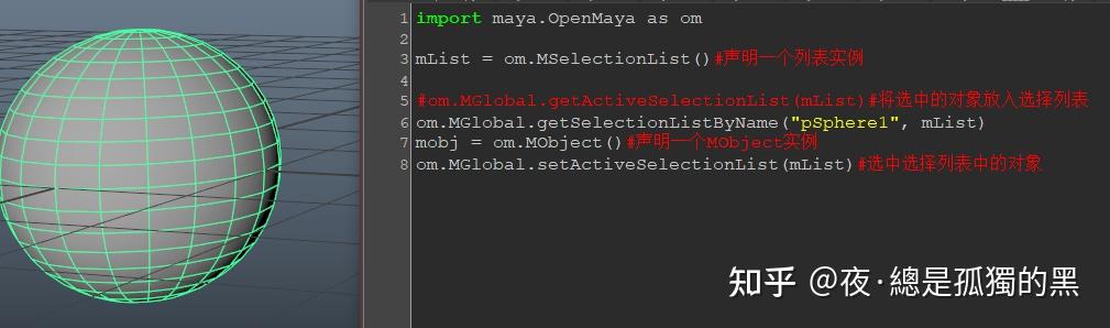 浅谈OpenMaya的使用 1 - 知乎