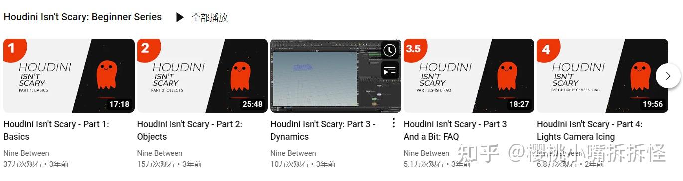 HOUDINI教程推荐 - 知乎