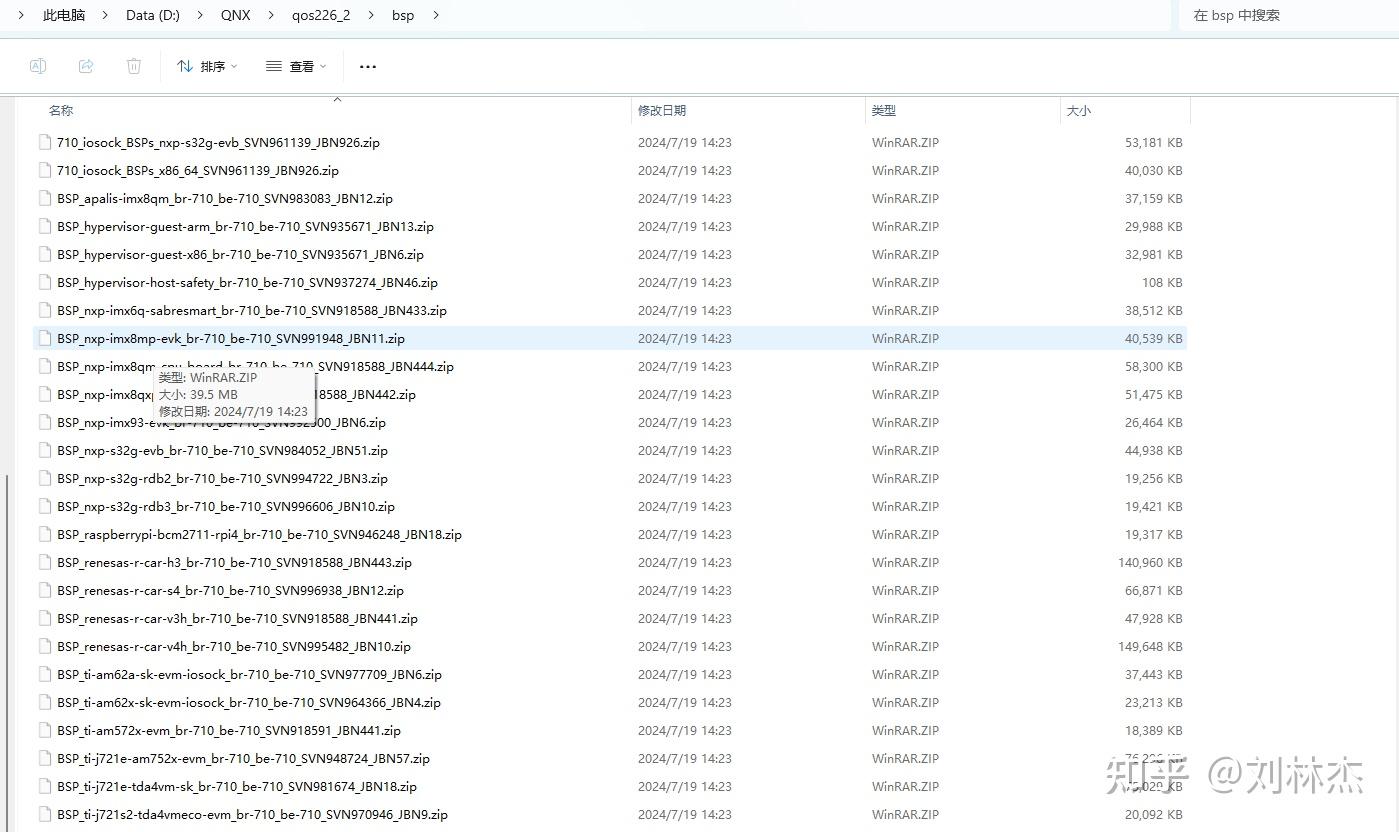 QNX文档和示例 - 知乎