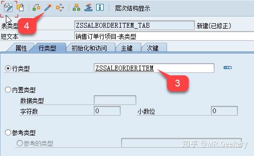 SAP开发-ABAP数据字典概述 - 知乎