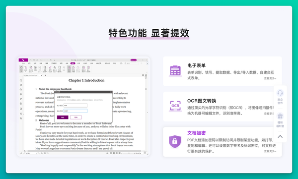 10 款强大、好用的专业OCR软件大盘点：高效实现文档数字化 - 知乎
