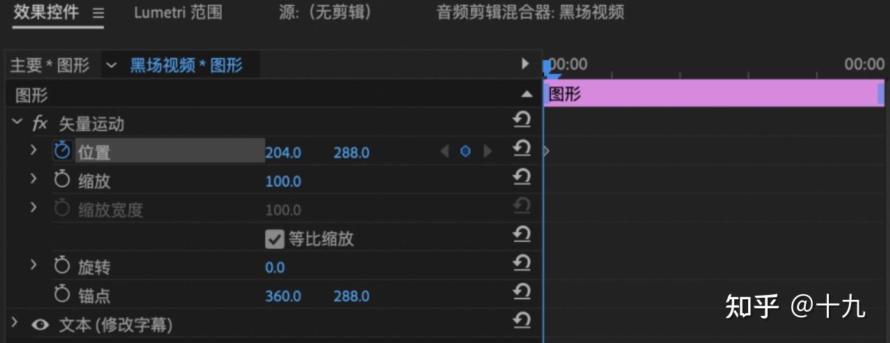 PR字幕的创建与编辑 - 知乎