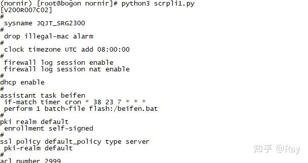 H3C 网络设备--Nornir3 + Scrapli - 知乎