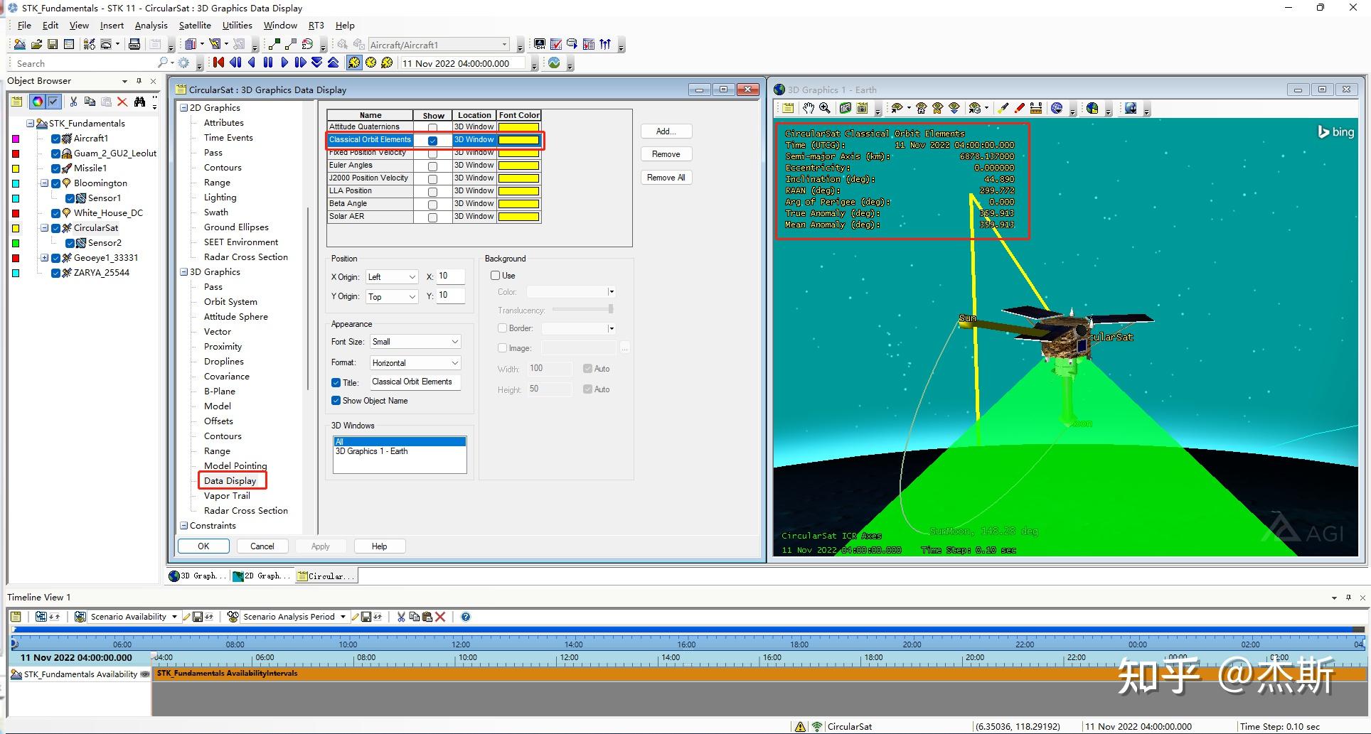 【STK11官方Tutorial学习笔记】Lesson3：对象属性 - 知乎