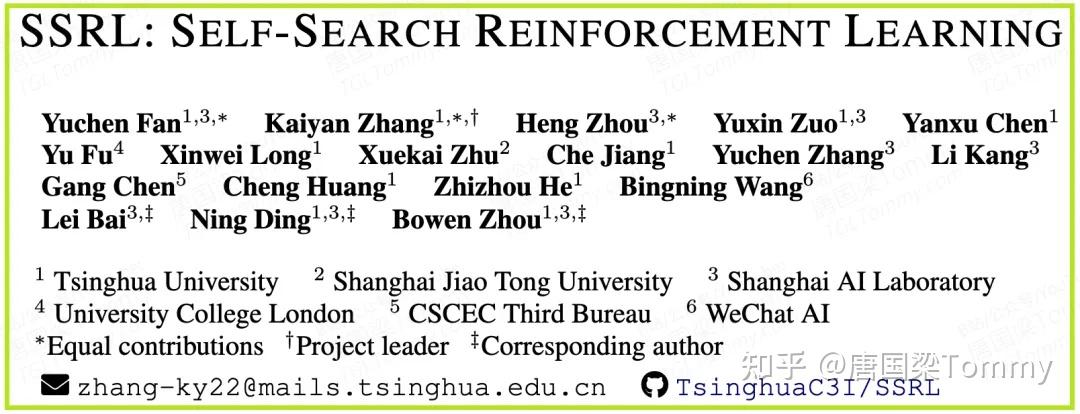SSRL：Agent如何自我检索，告别外部工具依赖？ - 知乎