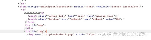 BUUCTF basic upload-labs - 知乎