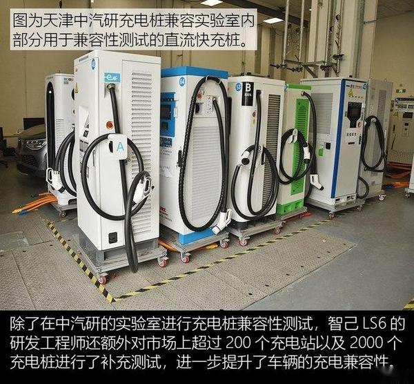 动力更强充电更快 聊智己LS6的800V架构 - 知乎