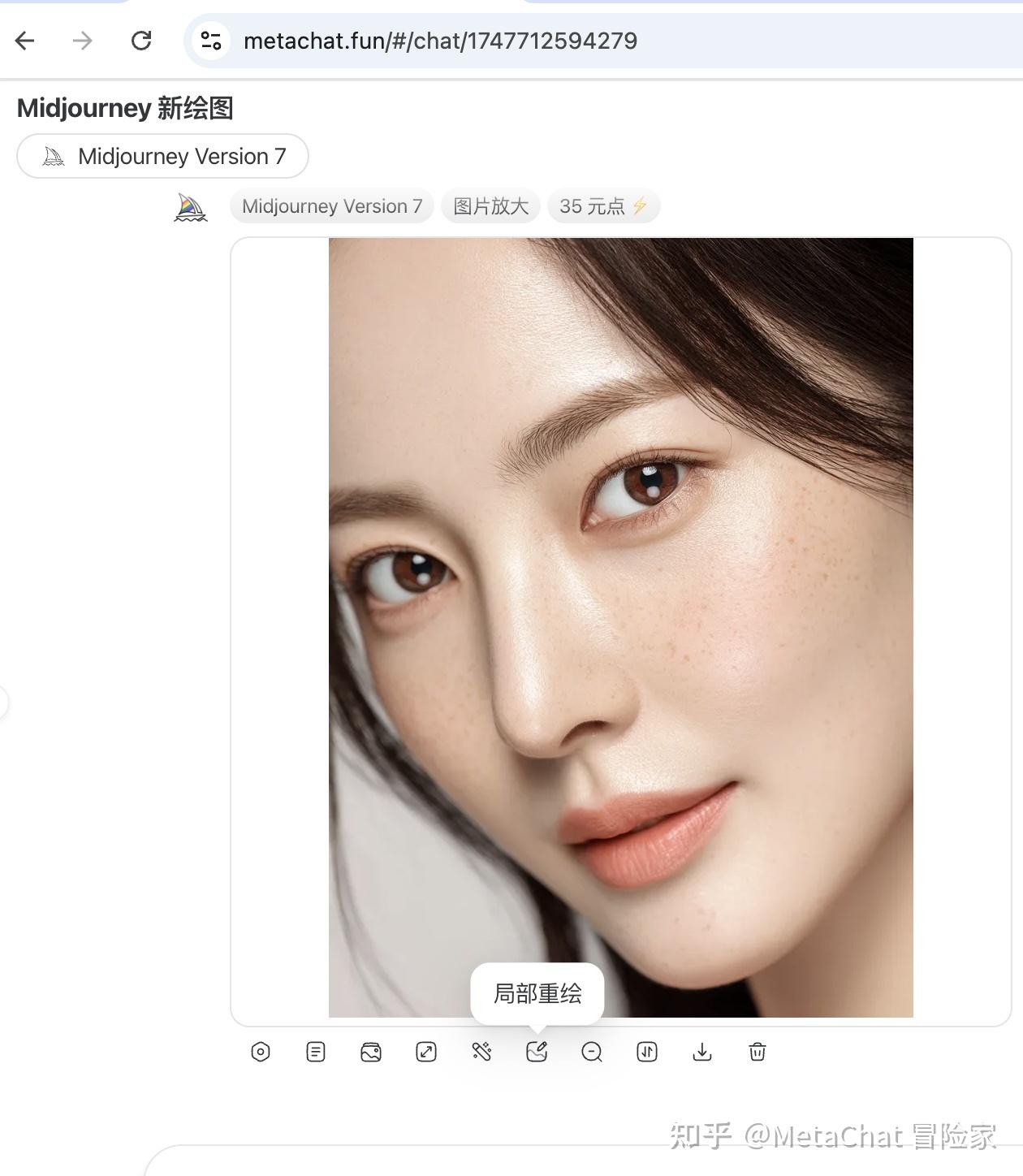 MetaChat更新：支持Midjourney V7 局部重绘功能 - 知乎