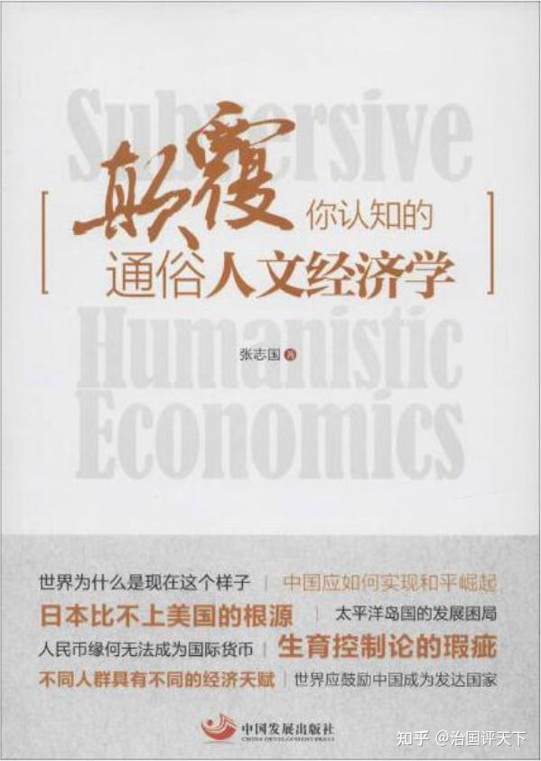 北欧五国概况 - 知乎