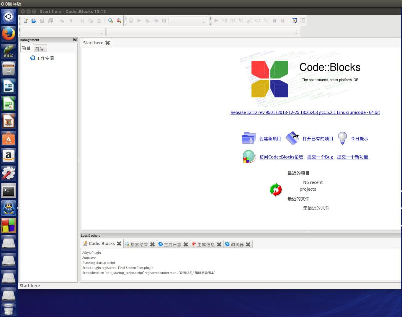 Ubuntu下CodeBlock安装及汉化，年纪大了，怕自己忘了 - 知乎