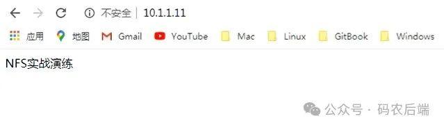 一文带你快速理解什么是NFS? - 知乎