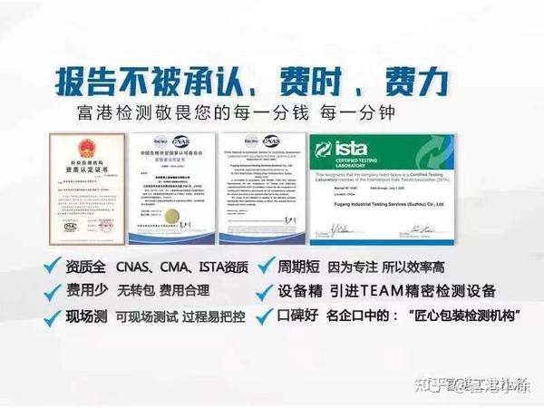 ASTM D4169-23最新版发生了哪些主要变动？ - 知乎