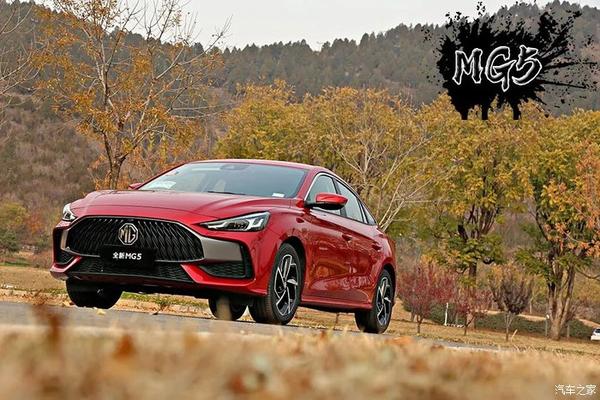 专属定制的潮跑家轿 试驾上汽名爵全新MG5 300TGI - 知乎