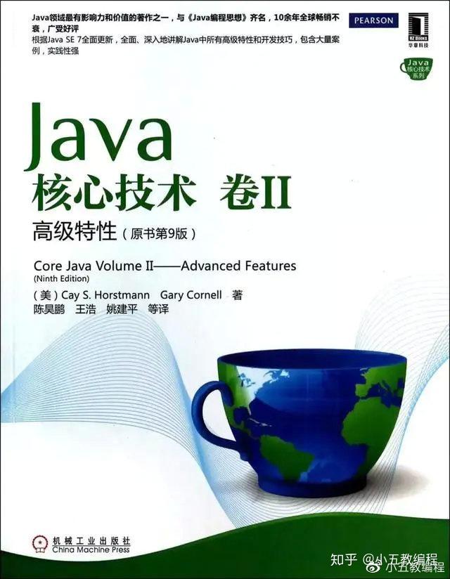 里P8大牛推荐Java程序员必看的 13 本 Java 书籍 - 知乎