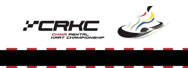 CRKC：给你个获得丰厚奖金和为国争光的机会，你要不要来？ - 知乎